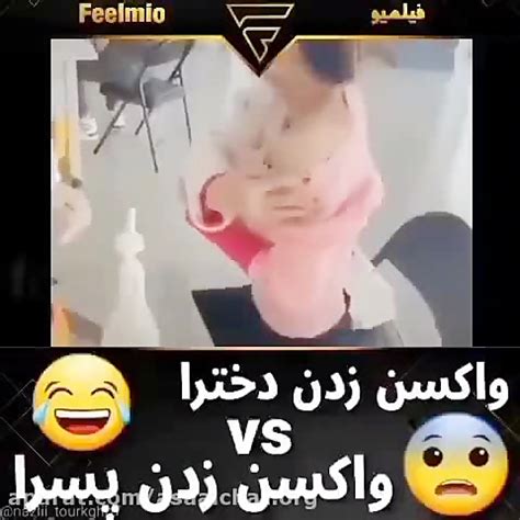 تفاوت واکسن زدن دخترها و پسرها