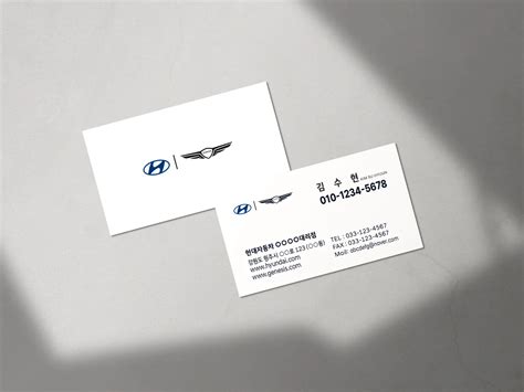 깔끔한 대기업 자동차 대리점 딜러 명함디자인 명함 포트폴리오 크몽
