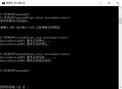 Oracle数据库安装完成之后的启动操作 复制乔布斯 博客园