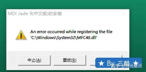 Jade9 0三件套软件下载安装，解决jade9无授权、findit提示过期、pdf导入不全等问题 知乎