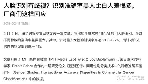 走不得的捷径shortcut learning捷径学习 知乎