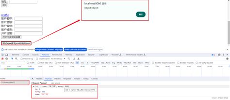 Spring Mvc Json Csdn
