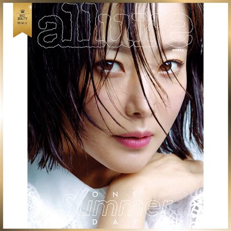 🇰🇷allure July 2022 Kim Hee Seon Main Article Kim Hee Seon Yoon Kye Sang Park Eun Bin Kim