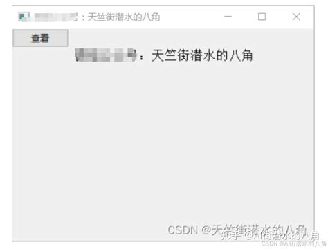 基于wxpython的深度学习图像处理界面开发 一 知乎
