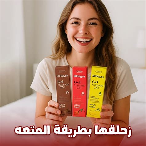 Box المتزوجين Cairo