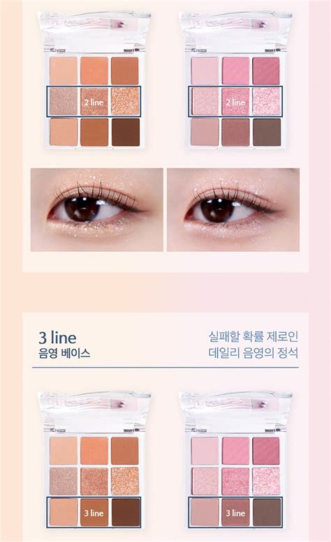 Fwee Eye Palette Glass 2 Colors Keautiful