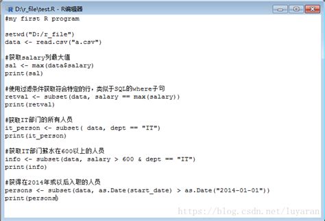 r语言读取c盘的csv文件 r语言开发之csv文件的读写操作实现 csdn博客