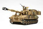 M109 Howitzer 155mm Self Propelled