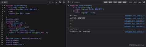 Js防抖函数实现与举例 Csdn博客