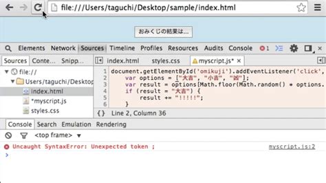 06 Javascriptのデバッグをしてみよう Chrome Developer Tools入門 プログラミングならドットインストール