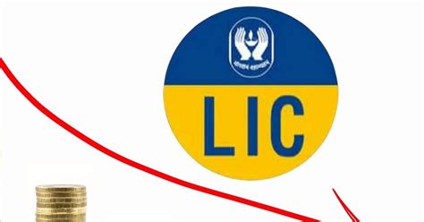 Lic Share Price नहीं बीत रहे निवेशकों के बुरे दिन हाई से 43 टूटा