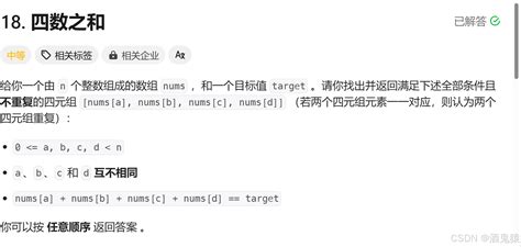 基础算法 双指针双指针和for Csdn博客