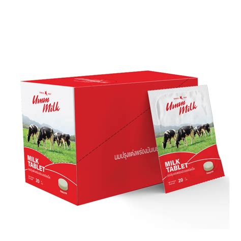 Umm Milk นมอัดเม็ด รสหวาน ขนาดกล่องบรรจุ 20 ซอง อืมม มิลค์ Th