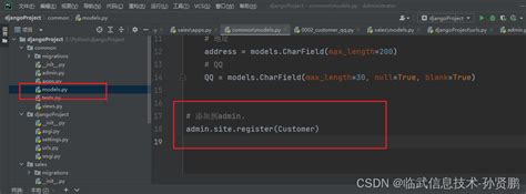 Python Sqlite Python Manage Py Migrate Csdn