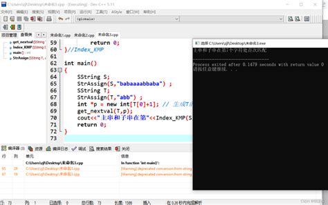 C语言——数据结构——串数据结构串操作应用之文本编辑代码 Csdn博客 C语言——数据结构——串数据结构串操作应用之文本编辑代码 Csdn博客