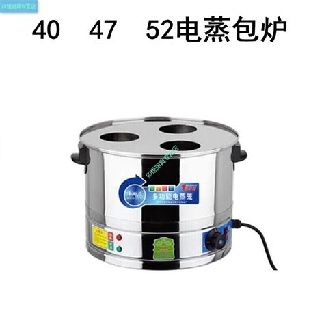 蒸机蒸粉机蒸包子机器蒸笼机第4页大山谷图库