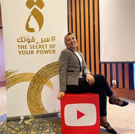 إيمان الامام Eman Alemam