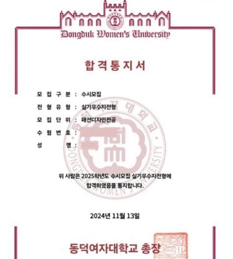 현시점 ㅈㄴ 고민될꺼같은 고3 여고생 ㄷㄷㄷ 유머 움짤 이슈 에펨코리아