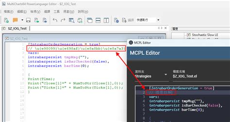 GitHub Vigorox Mcpl Editor A Workaround For Supporting UTF In MultiCharts S PLE