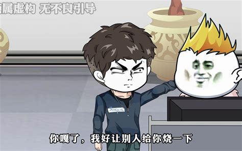 嘎腰子那些年172 快乐的子弹头！ 皮炎紫哟 皮炎紫哟 哔哩哔哩视频