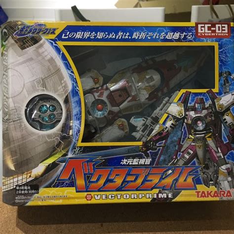 Transformers Vector Prime Hobbies And Toys Toys And Games On Carousell