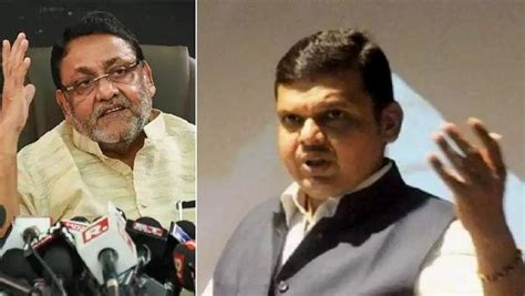 ପୂର୍ବତନ ମୁଖ୍ୟମନ୍ତ୍ରୀ ଫଡନାଭିସଙ୍କୁ 5 କୋଟି ଟଙ୍କା ମାନହାନୀ ନୋଟିସ ପଠାଇଲେ ନବାବ