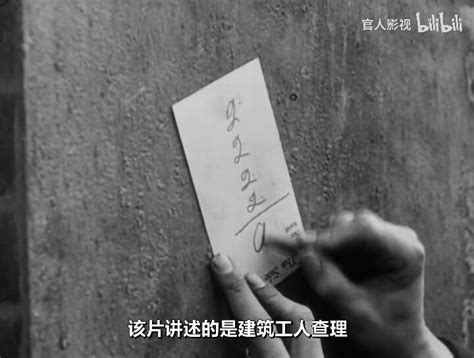 【发薪日】原来卓别林也怕老婆，发了工资去酒吧蹦迪，回家后怕到只敢睡浴缸 哔哩哔哩