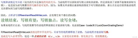 juc锁 reentrantreadwritelock详解 threadlocalholdcounter csdn博客
