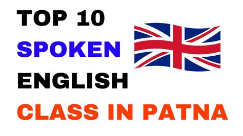 Top 10 Spoken English Classes In Patna