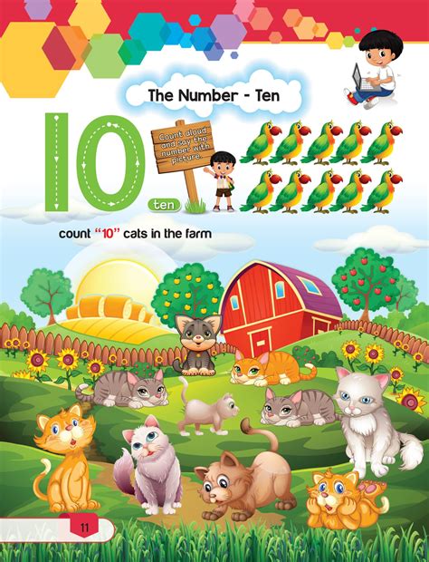 Play Group Set Elite Series Mak Educational Press