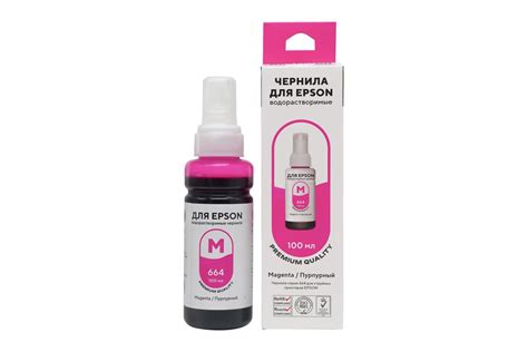 Чернила для Epson 100 мл водорастворимые Magenta FUMIKO FIE-06 ...