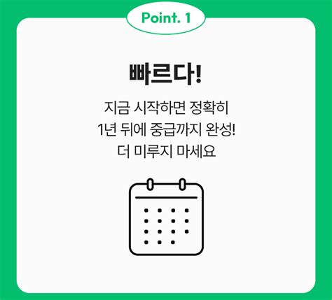 성인영어학습지 777영어학습지 마스터 패키지