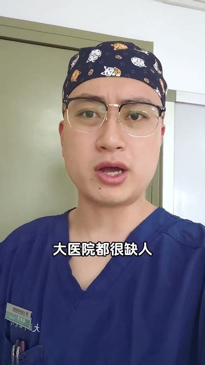 学医的好处，就是清闲 医生日常 在医院的日子 医院趣事 学医 医生 Youtube