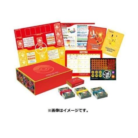 【購入特典プロモカード付き・ウィロー博士】ポケモンカードゲーム ソード＆シールド ファミリーポケモンカードゲーム おおきにです 通販