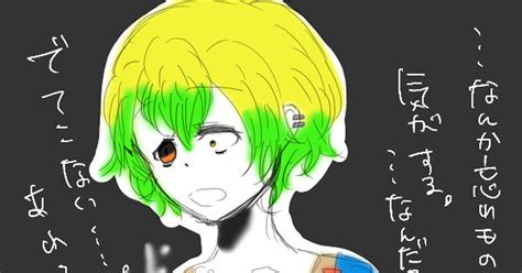 Htf 糖分ではなかろうか。 ぽんた@ついったのイラスト Pixiv Htf 糖分ではなかろうか。 ぽんた@ついったのイラスト Pixiv