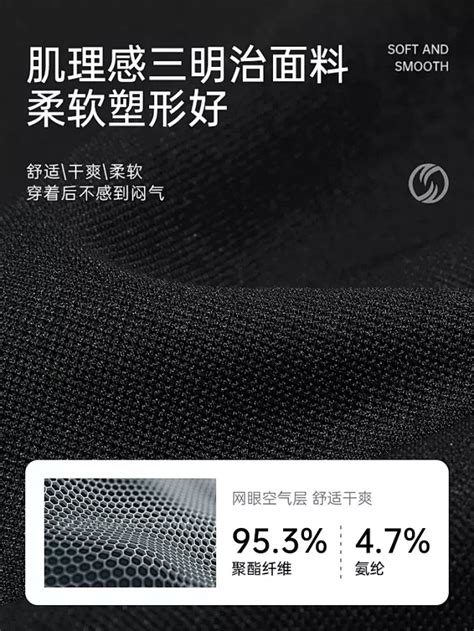 商场同款 七匹狼男装运动休闲立领夹克外套秋季青年简约舒适上衣 天猫 花瓣网