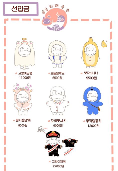 꼬꼬인형 Kkokkodoll Twitter