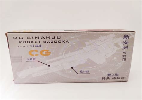 Cg Additional Weapon Unit For Bandai Rg Grade 22 Sinanju 1 144