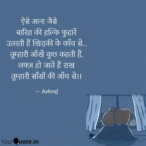 Ashraf Shekh Ashraf Quotes Yourquote