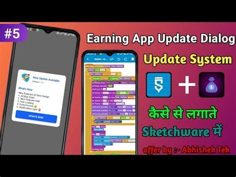How To Show App Update Dialog In Sketchware App Update In Sketchware YouTube