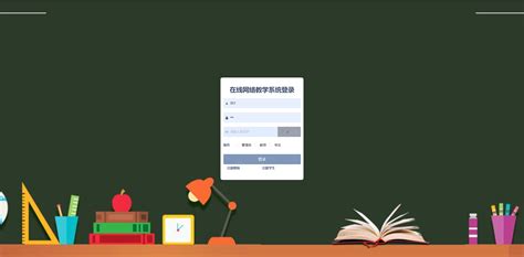 Github Wang Buernetwork Teaching Management System2 基于ssm的网络教学（作业