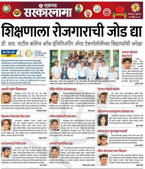 Womenempowerment Datascience Shruti Amate