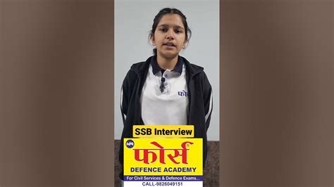 Ssb Interview Ppdt Ppdt Narration Ppdt Practice Youtube