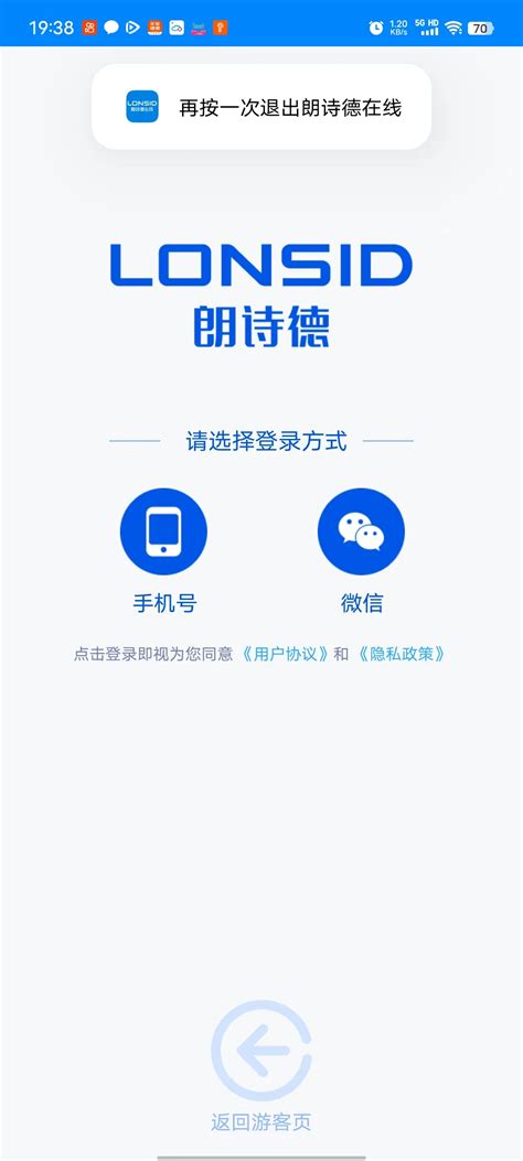 maui masa blazor app 各大商店新手发布指南（三）vivo篇 maui balazor 设置图标 csdn博客