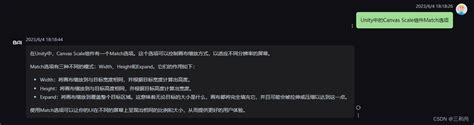 Unity中ugui界面的分辨率适配设置unity Ui适配所有分辨率 Csdn博客