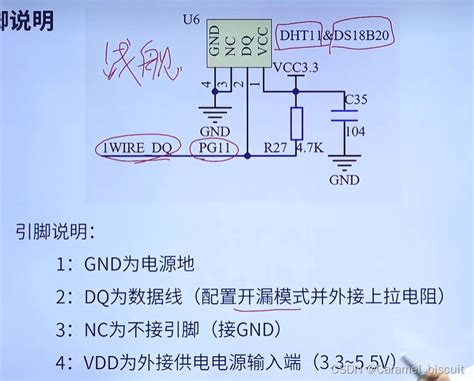 stm32 dht11