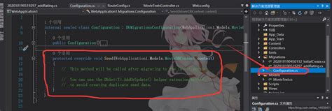 Mvc之ef Code First数据库手动迁移方法一手动回滚 Code First迁移 Csdn博客