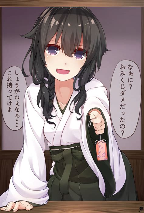 Safebooru 1girl Absurdres Alternate Costume Bangs Black Hair Blunt