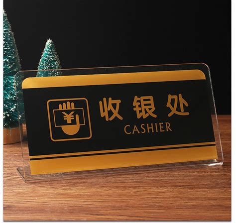 訂製門牌 標識牌 指示牌 提示牌 告示牌 可繁體】接待收銀處請齣示會員卡標識牌臺卡請勿吸煙抽煙請移步室外桌牌 蝦皮購物