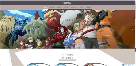 Springboot毕设项目动漫论坛5it8x（javavuemybatismavenmysql）如何写一个动漫论坛idea Csdn博客